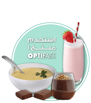 Our Weight Loss Program Phases | Optifast
